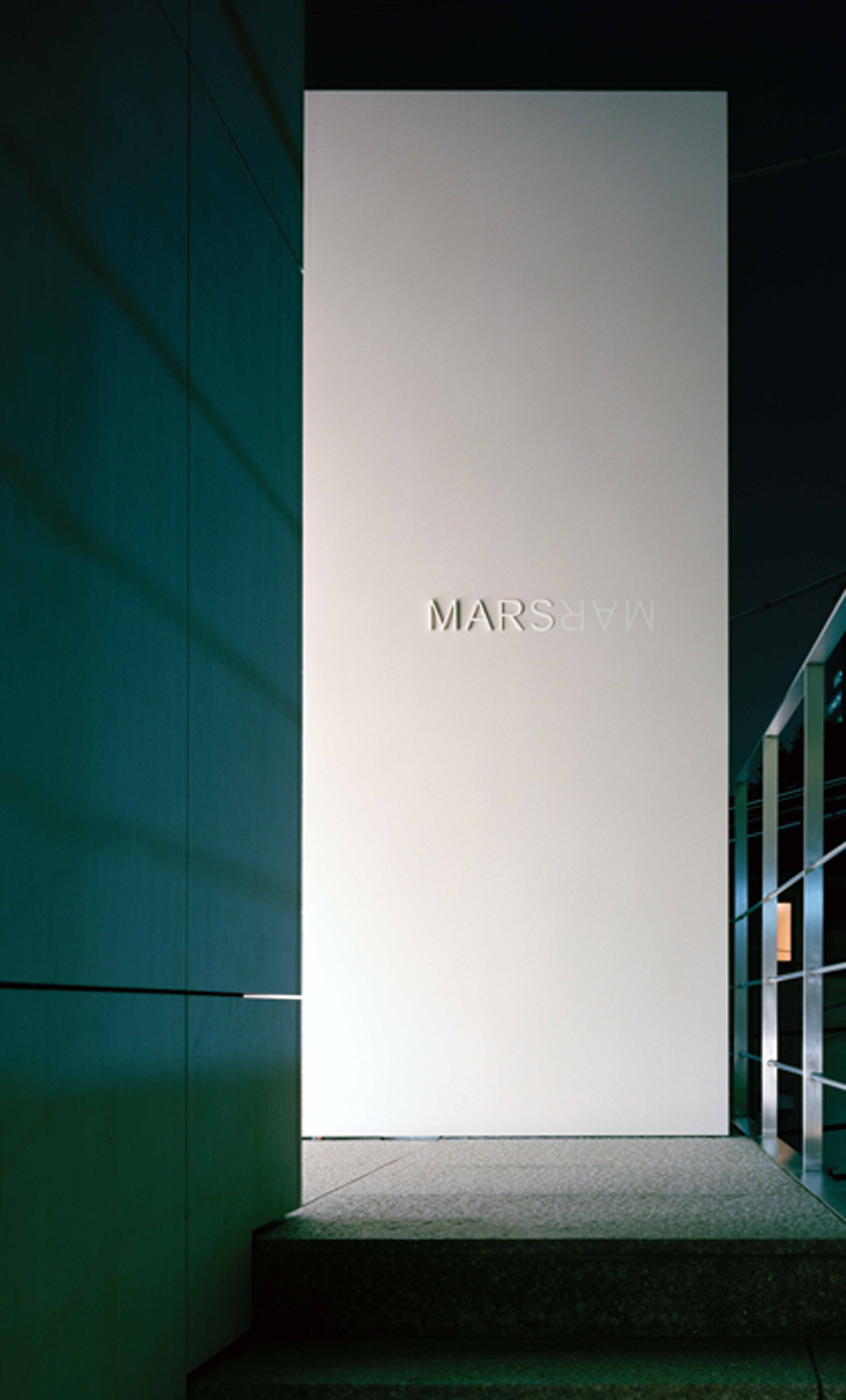 MARS THE SALON | CURIOSITY