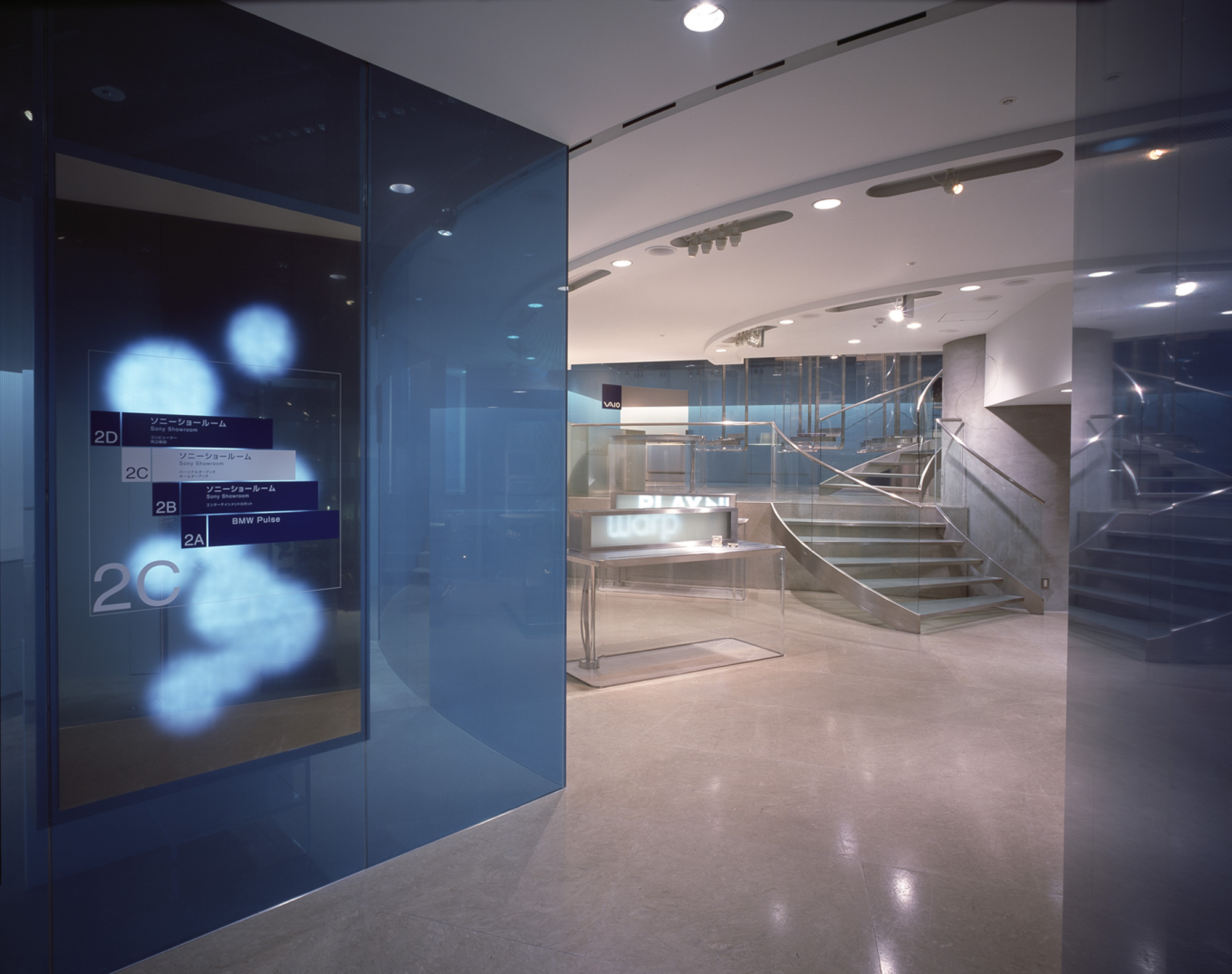 SONY SHOWROOM | CURIOSITY