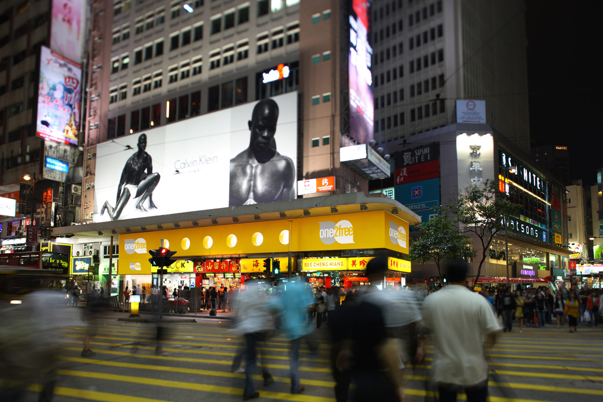 ONE2FREE FLAGSHIP STORE | CURIOSITY