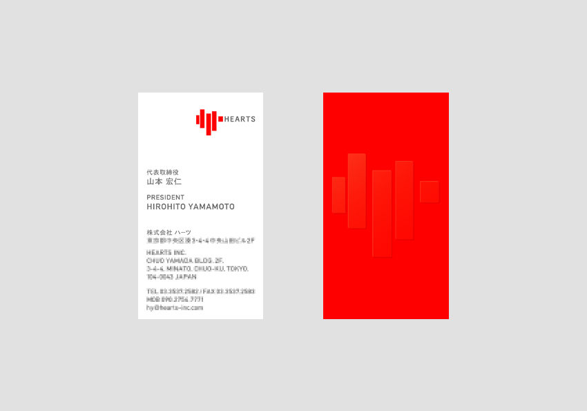 HEARTS INC. | CURIOSITY