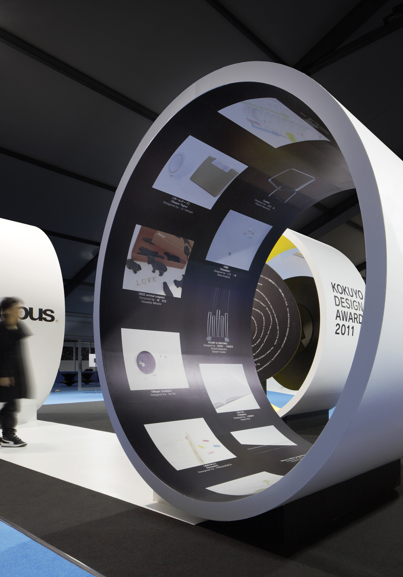 TOKYO DESIGNERS WEEK 2010 KOKUYO BOOTH | CURIOSITY