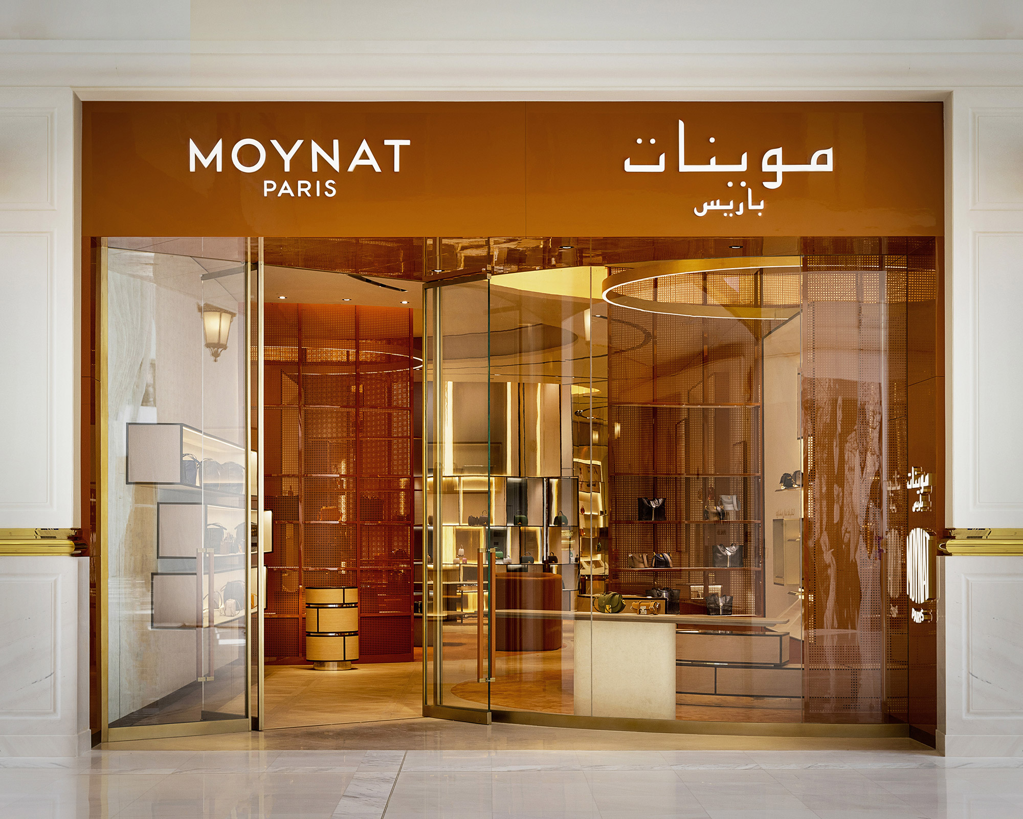 MOYNAT DOHA | CURIOSITY